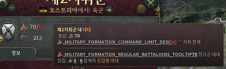 Localization error - Korean - Tooltip text broken on Battalion information. | Paradox ...